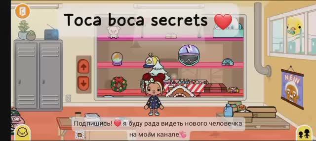 КЛОНИРУЕМ ОДЕЖДУ НА ПОЧТЕ!!!_ ЭТО ВОЗМОЖНО?????!!__Toca boca sekrets_❤️_