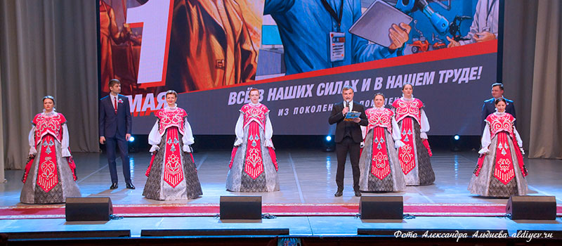 В день весны и труда в драматическом театре Комсомольска-на-Амуре чествовали трудовые династии.
