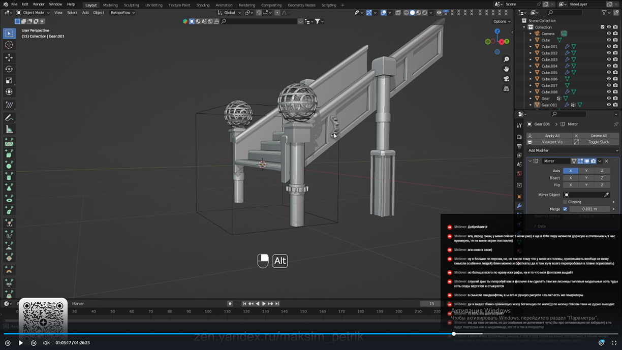 Моделирование архитектурных конструкций