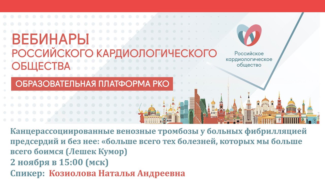 Исправляем ошибки в тактике ведения больных АГ и ИБС: простые решения от А до Я