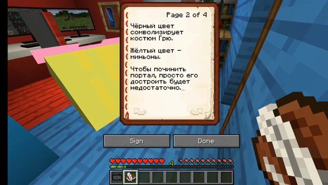 Реакция на ролик шедимена часть 2