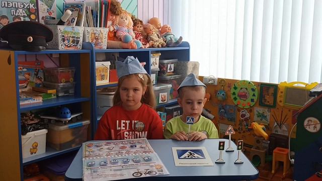 Как безопасно переходить проезжую часть на нерегулируемом пешеходном переходе.mp4