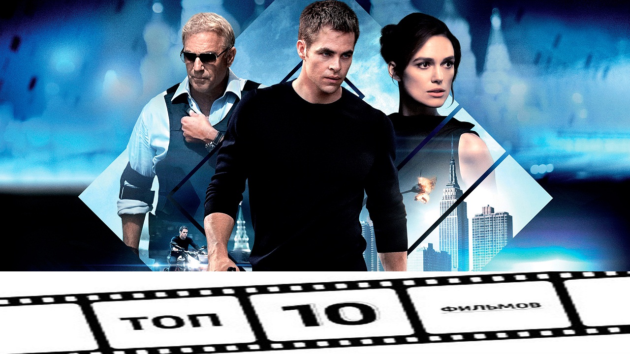 10 ОТЛИЧНЫХ ФИЛЬМОВ ОТ КОМПАНИИ PARAMOUNT PICTURES. ЧАСТЬ 3!