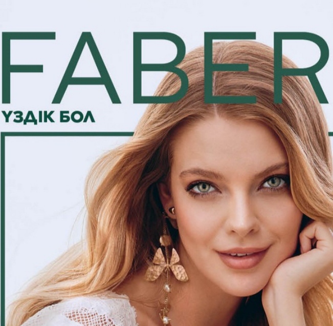 Каталог Фаберлик 3/ Мои комментарии, акции, новинки и выгодные предложения.