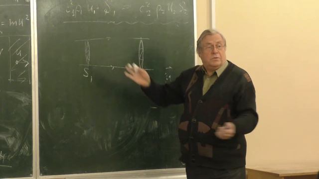 Чижов Г. А. - Механика сплошных сред - Волна в неоднородной среде. Лучевая акустика