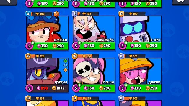 Я играю на клэнси и апаю на нем 10 ранг