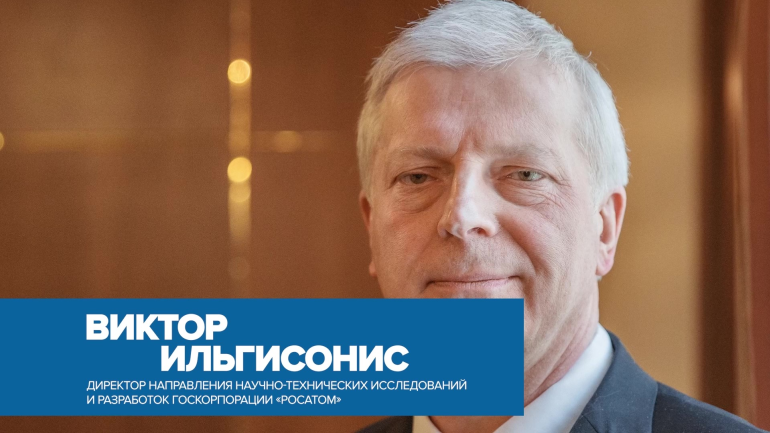 Атомный ликбез: термояд (2021)