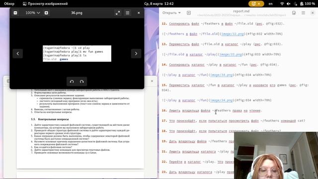 лаб05 Отчет Ганина ТС