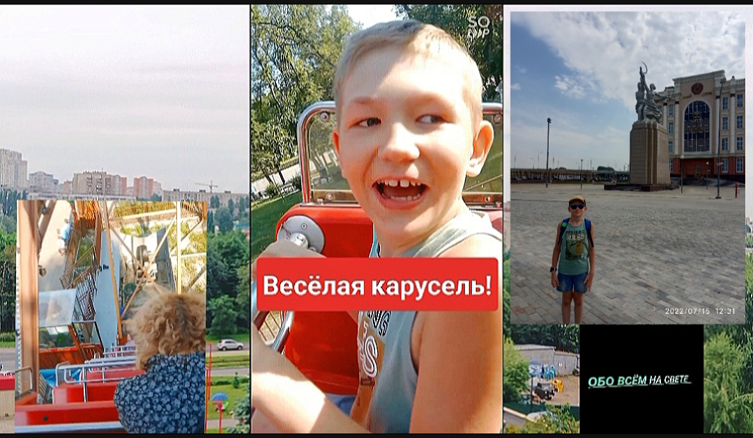 Весёлая карусель в Екатеринбургском парке.