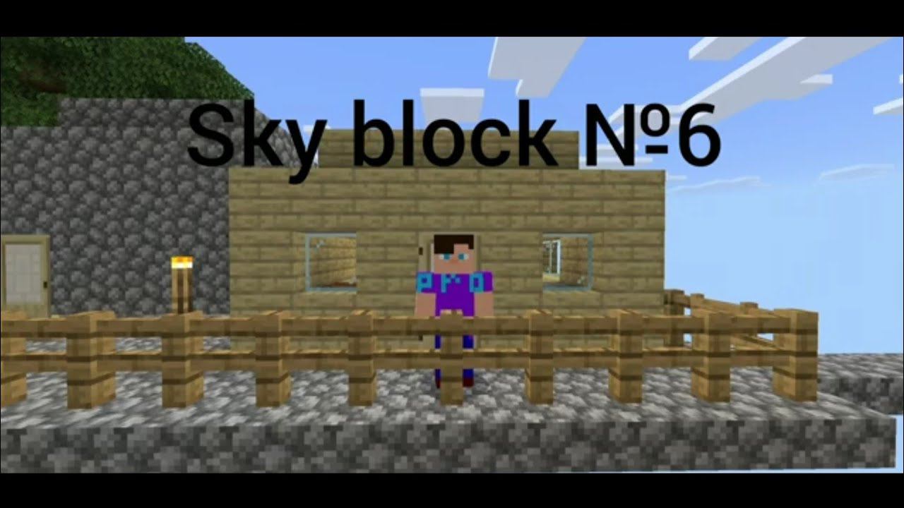 Sky block со всеми достижениями №6