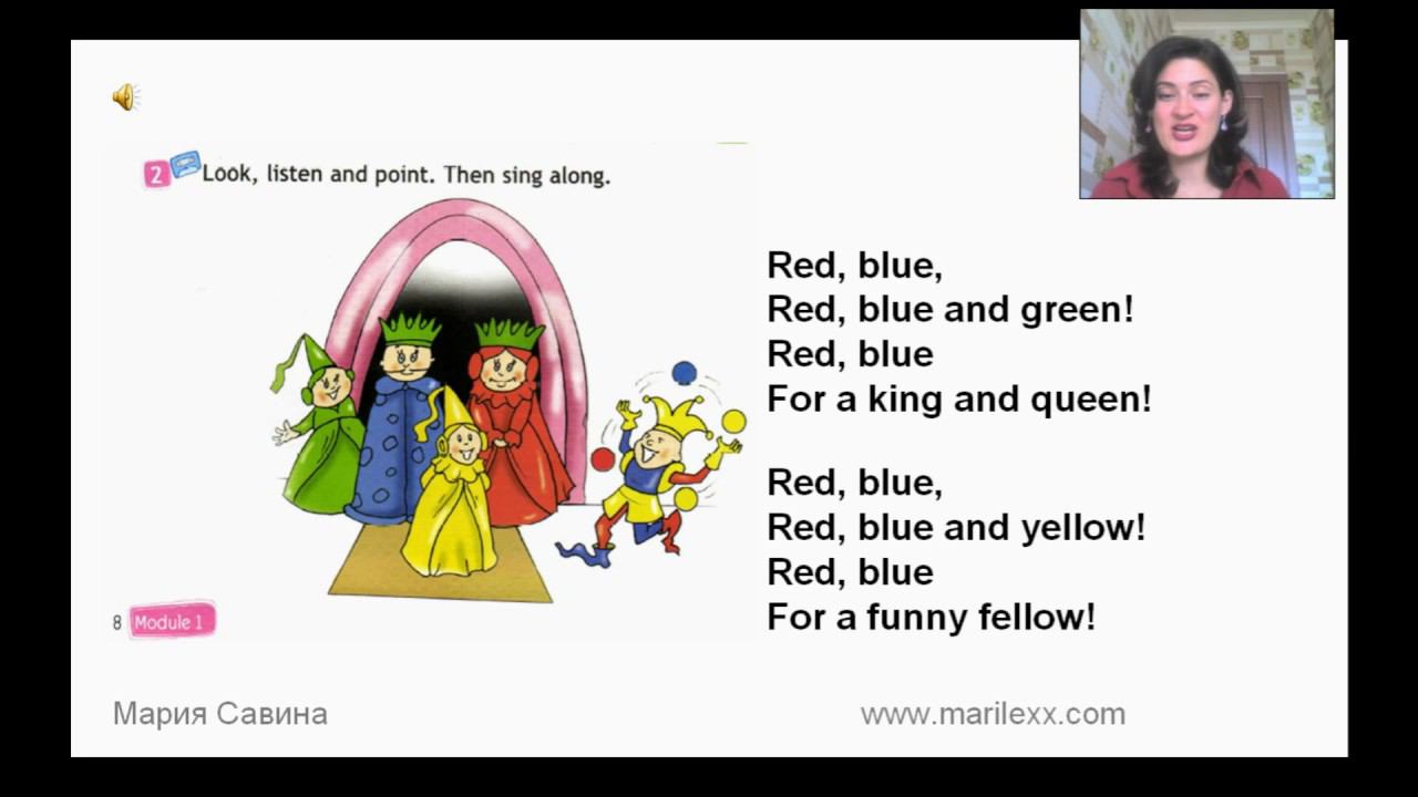 Spotlight Starter (Module 1) 2a. ПЕСНЯ Red, blue p. 8