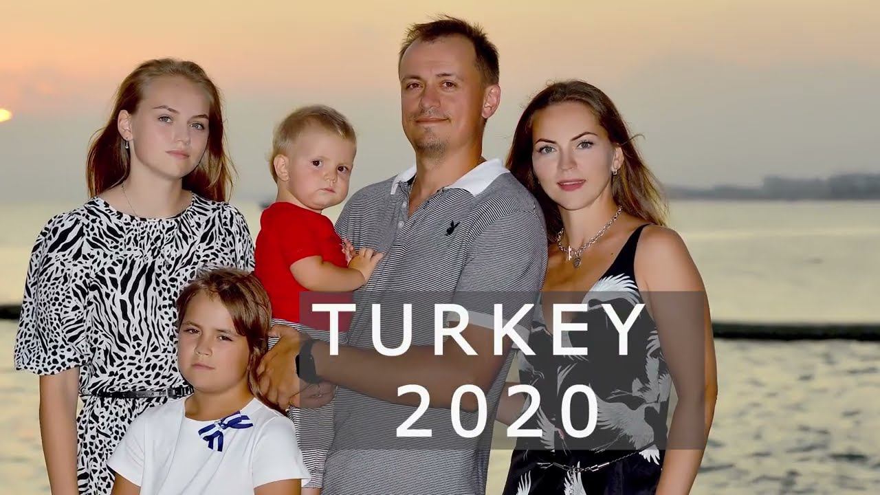 Турция 2020 Трансфер туда