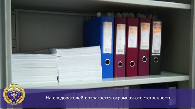 Следователи УМВД России по Камчатскому краю принимают поздравления с профессиональным праздником