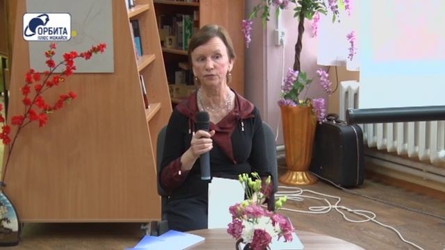 Репортаж о презентации книги В. Калицкой