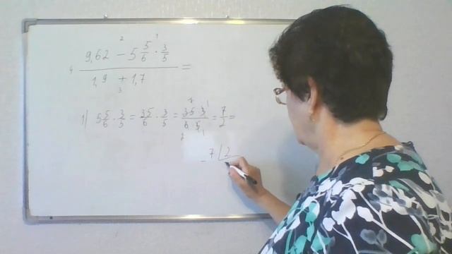 Дробные выражения. Математика 6 класс. Урок 3.