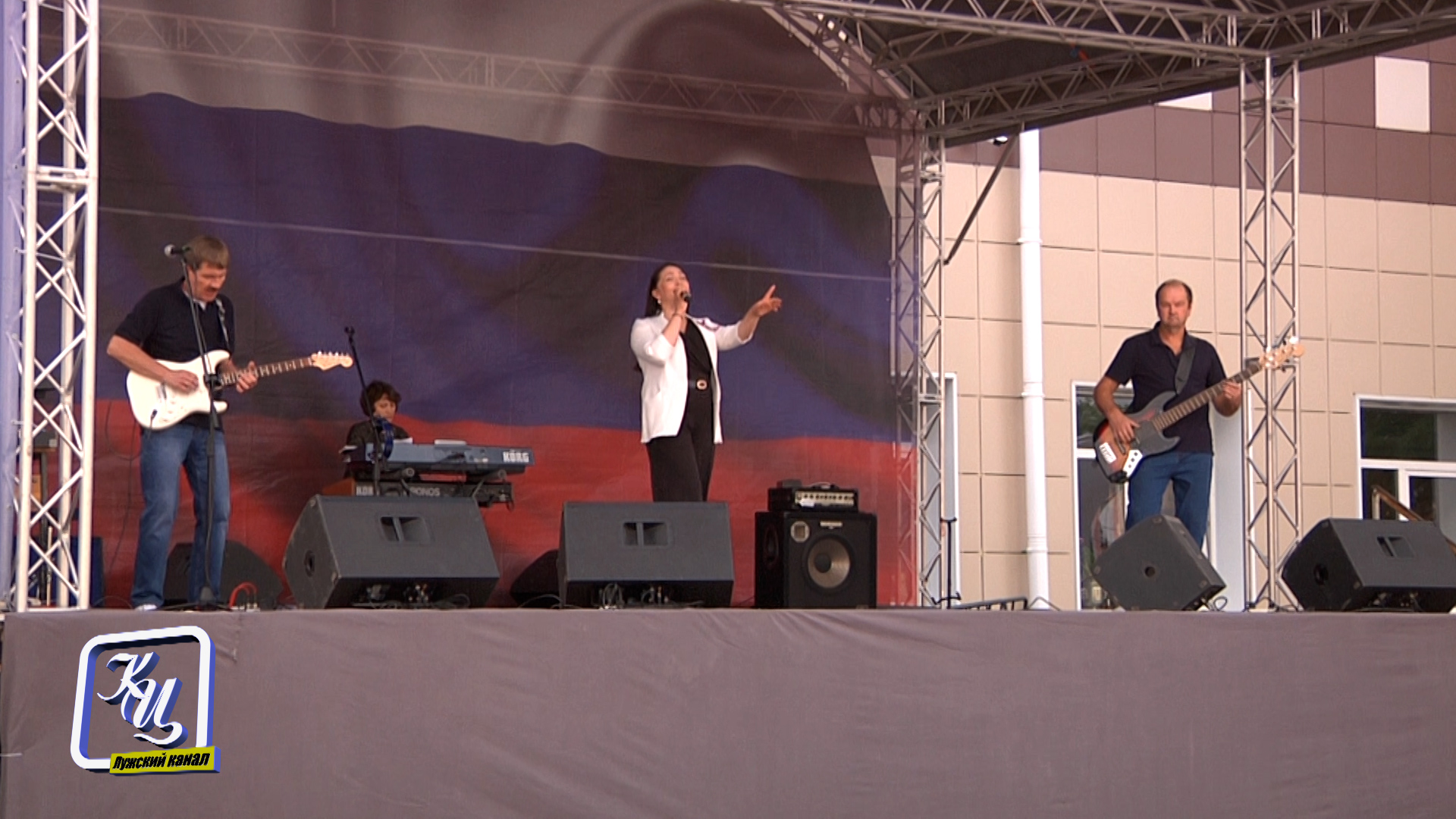 День России. ВИА "Рандеву".