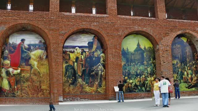 Коломна и Коломенский Кремль