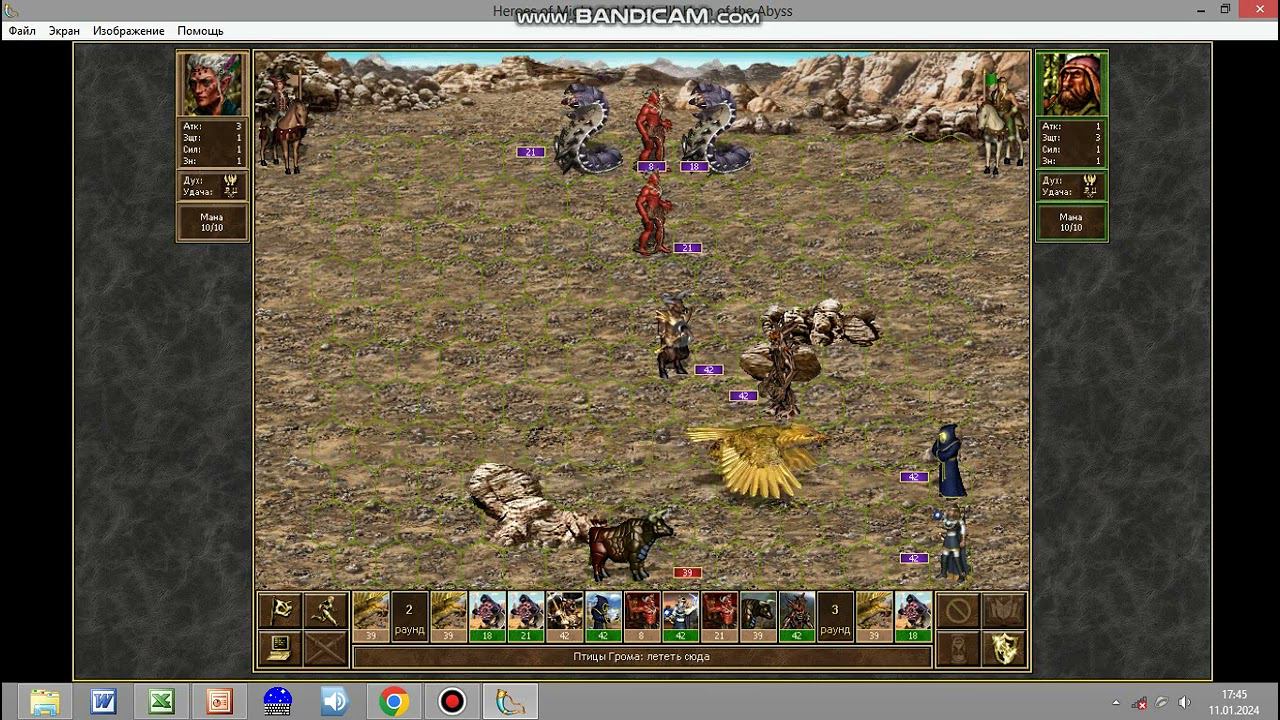 Турнир 5 уровня с Олгой-Хорхоями 7 тур