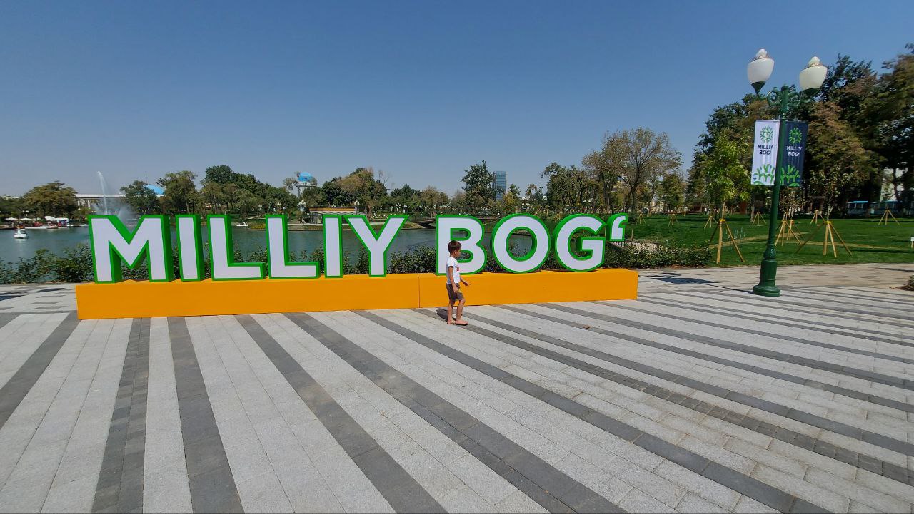 Национальный парк Узбекистана (Ташкент)