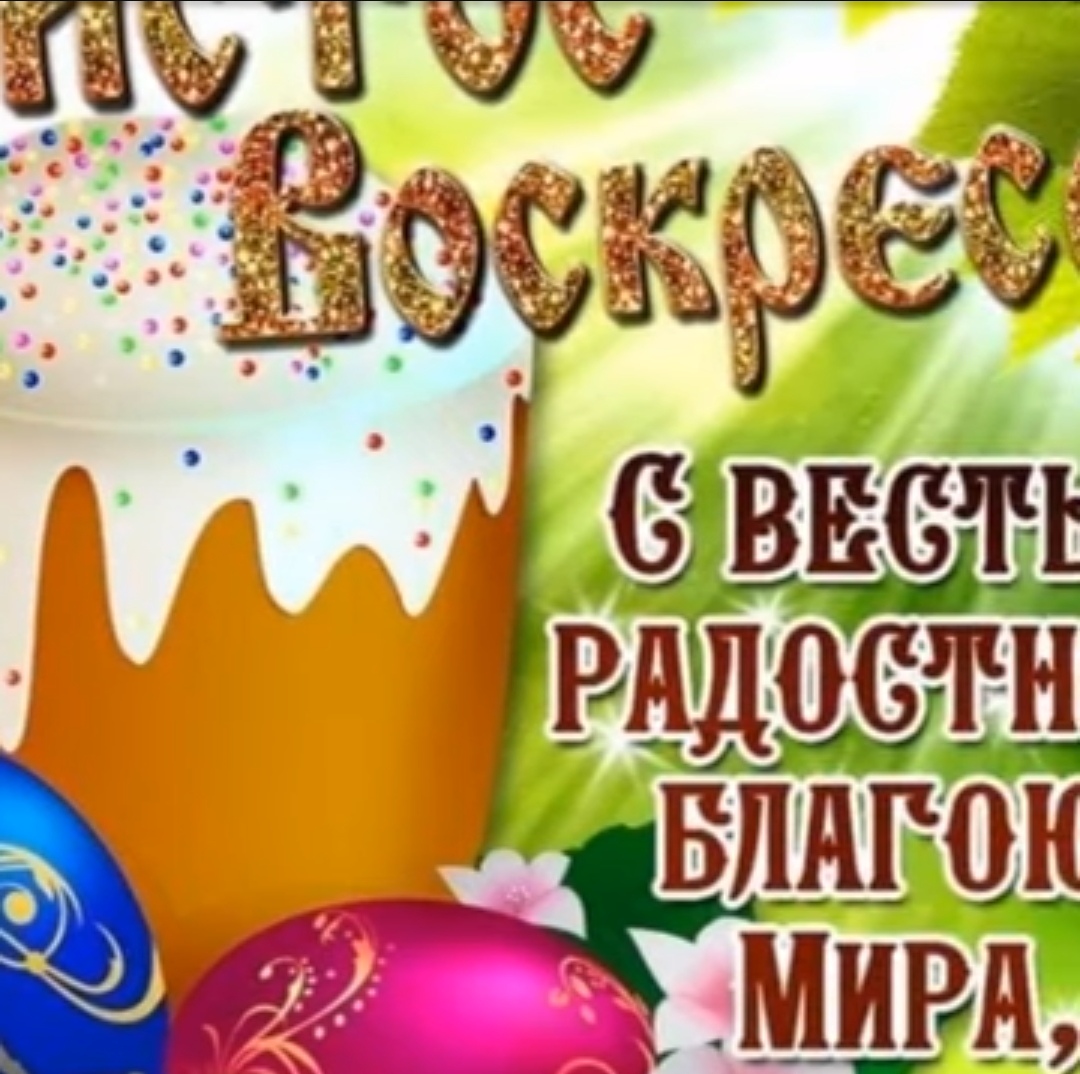 Orthodox Сhurch. Пасхальное богослужение