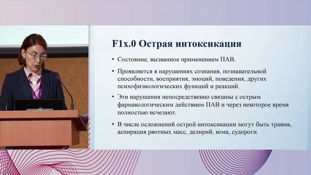 Выступление Шевцовой  Юлии Бронюсовны