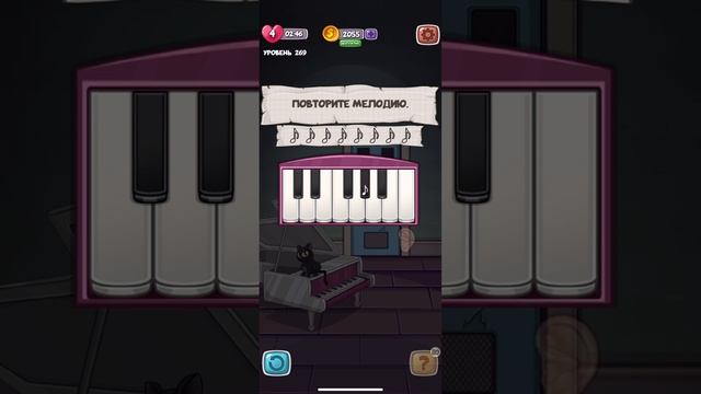 Прохождение игры fun escape room  269 уровень (funescaperoom) повторите мелодию