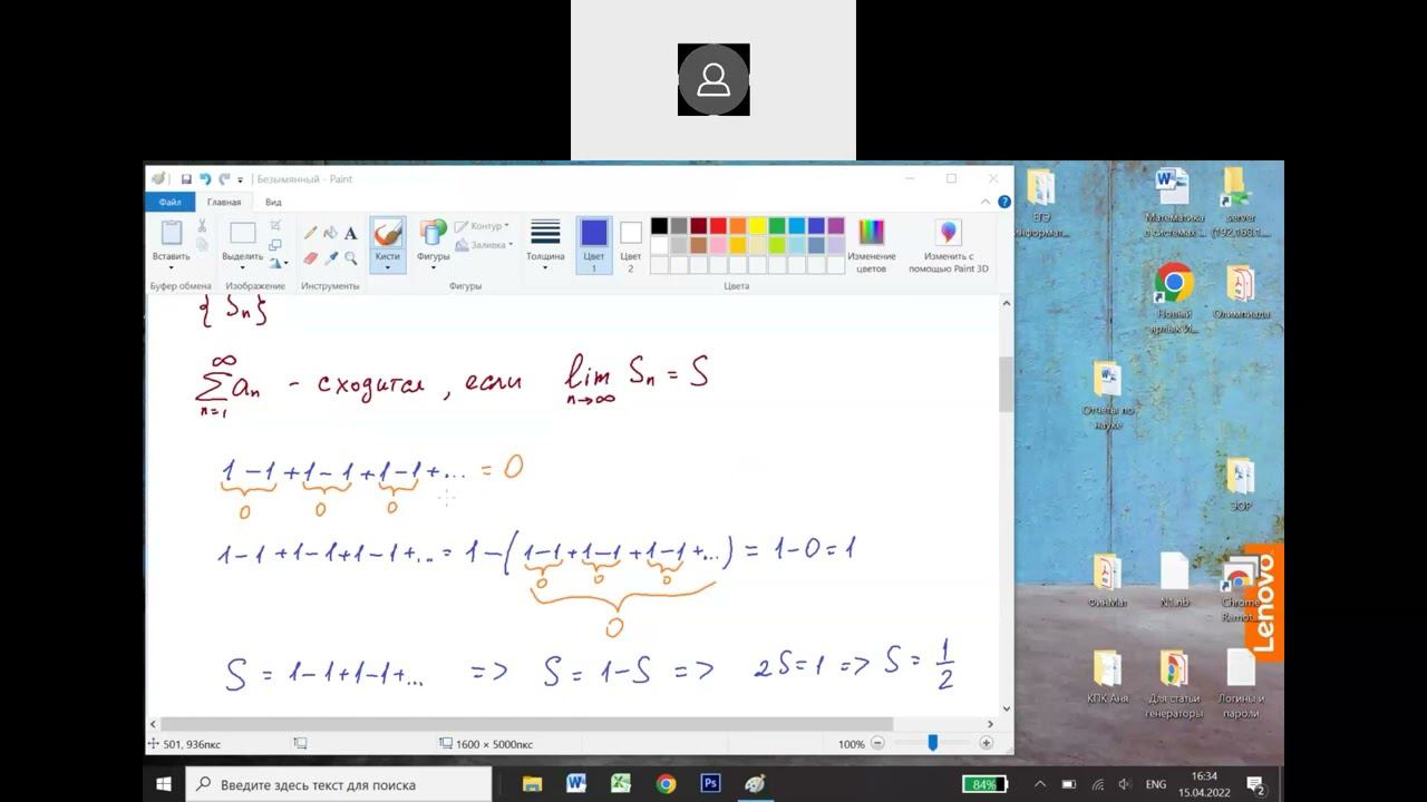Ряды-1 (положительные, знакопеременные) (211-32x, 211-36x, 15.04.22)