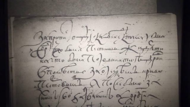 РГАДА ф.1209, оп.1, д.209, лл.500об.-524об.