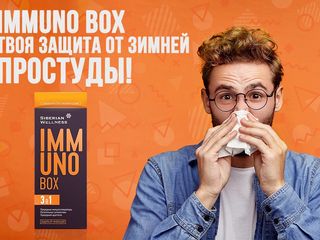 Immuno Box Siberian Wellness. Продукт для повышении иммунитета.