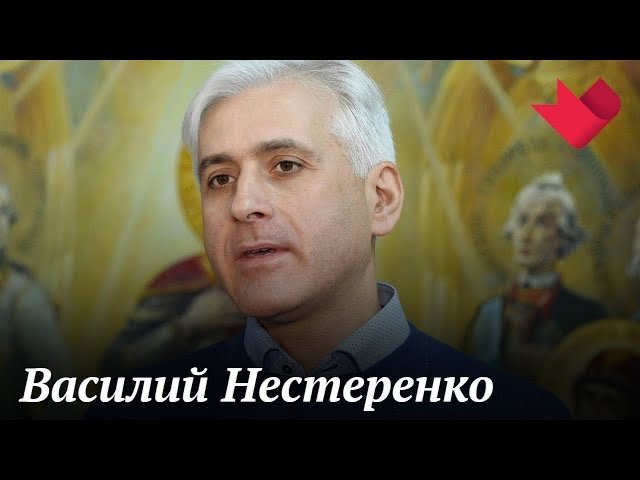 Василий Нестеренко | Тайны души