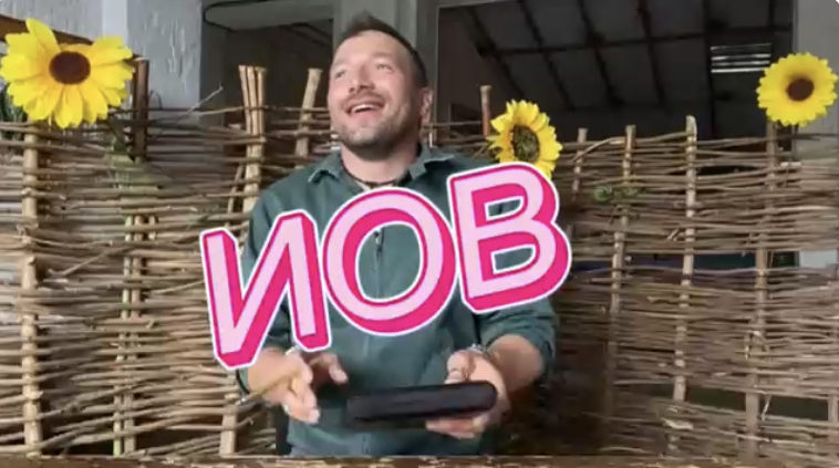 ИОВ. (Библия. Перезагрузка XXI.) БОЖИЙ ГЛАС.