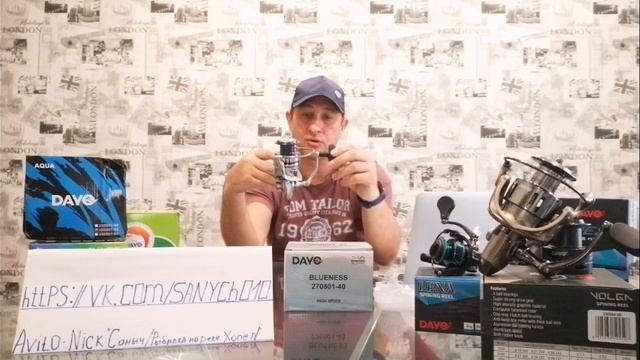 Рыбалка на реке Хопер.