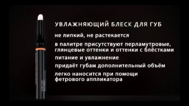 Безупречный макияж губ почему Entice