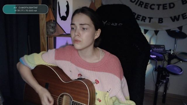 Папин Олимпос - Осень (Naushko acoustic cover)