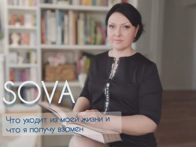 Таро расклад: "Что уходит из моей жизни , а, что получу взамен" ??♂️❤?‼️??