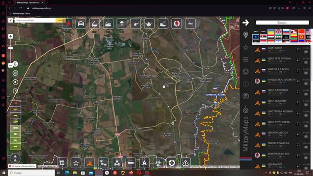 Обзор карты боевых действий Militarymaps Война на Украине за 30 апреля 2024 г.