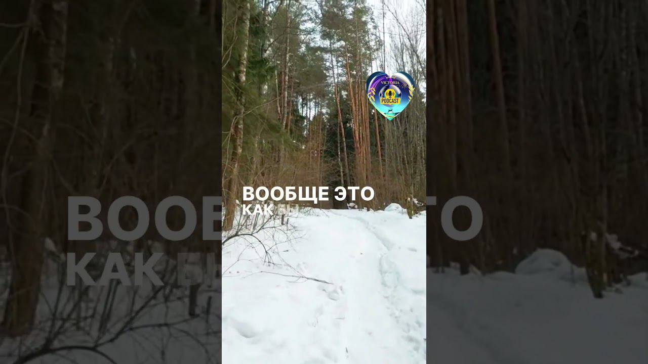 Квантовая физика и сознание: как мысли материализуются