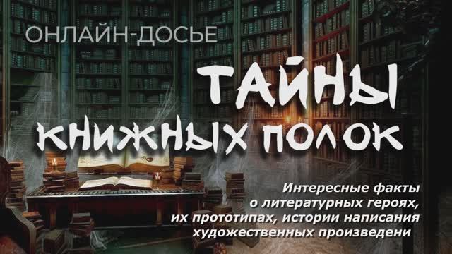 Знакомьтесь, Остров сокровищ