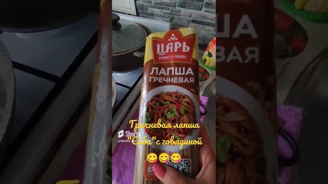 Вкусно,сытно и быстро ??