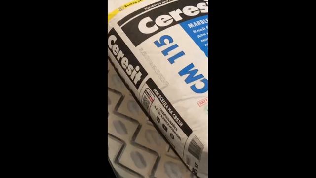 Fastjet Нанесение маркировки на сухие смеси-(1080p30)