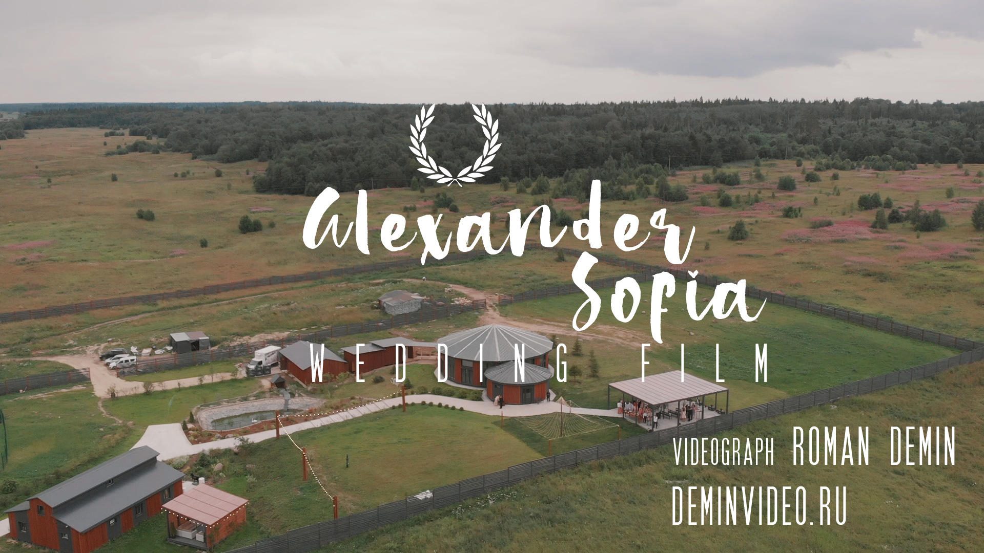 Свадьба в Vinity Forest. Фильм