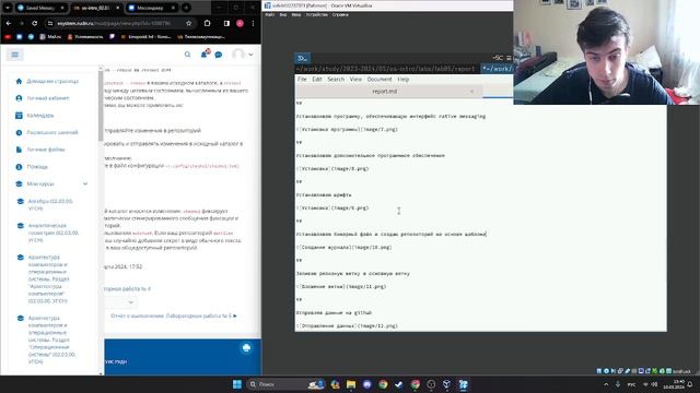 лабораторная работа №5 презентация