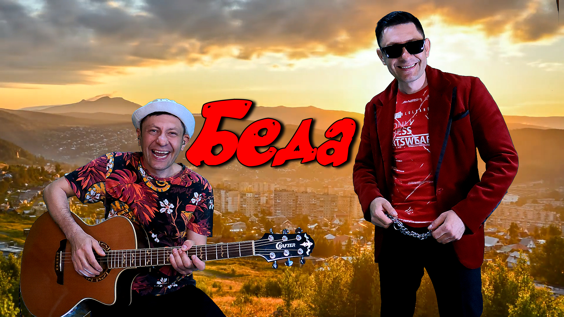 ОБАЛДЕТЬ! Русский татарин и блатной пацан с песней из шансона "Беда" #shorts