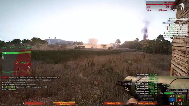 ARMA 3 KOTH RHS Минус верт (-6)