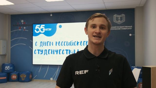 День российского студента