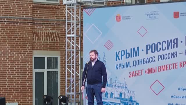 Выступление А.Б. Парфёнова Депутата Государственной Думы. Фестиваль «Крымская весна» 2023.