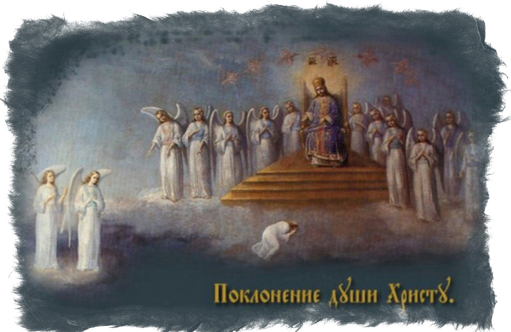 Пришла душа.wmv