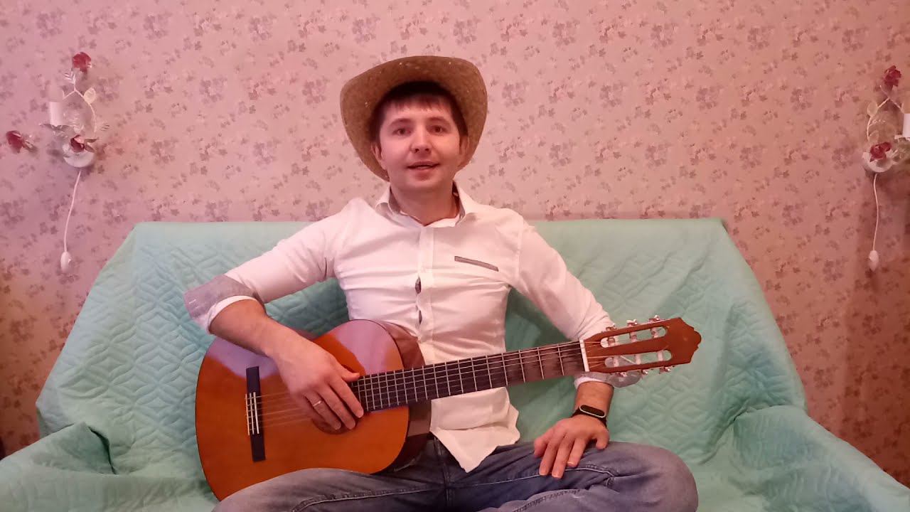 Малибу - Сергей Трофимов （исп. Евгений Романенко）