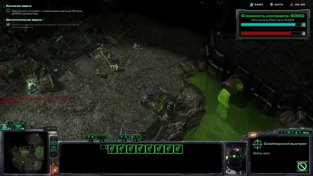 StarCraft 2 Wings of Liberty геймплей. С ножом у горла (эксперт) 17