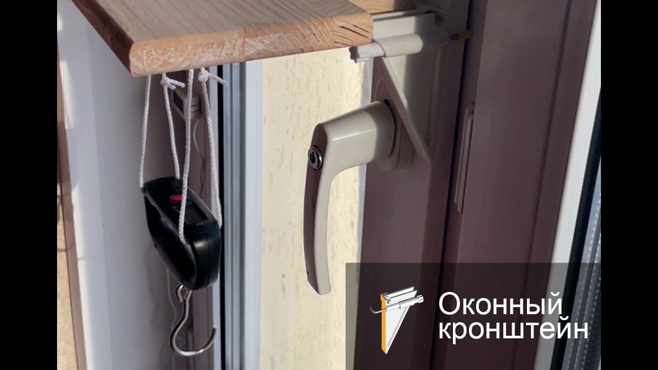 Нагрузочное тестирование оконной полки